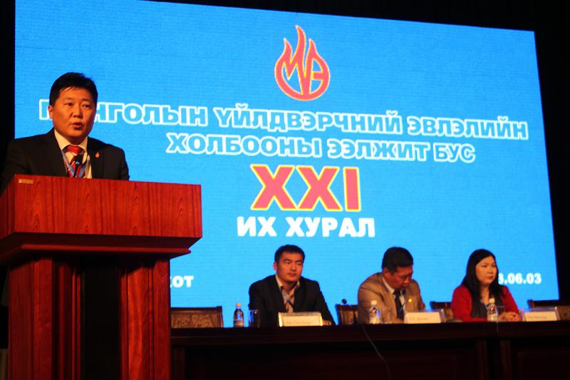 Vip76 Mn ҮЭ ийн их хурлын уур амьсгал халуун байв