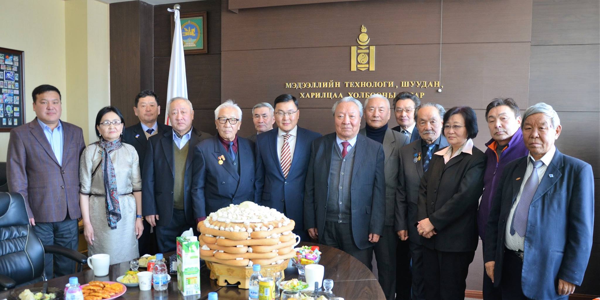 VIP76.mn | Мэдээллийн технологи, шуудан, харилцаа холбооны салбарын ...