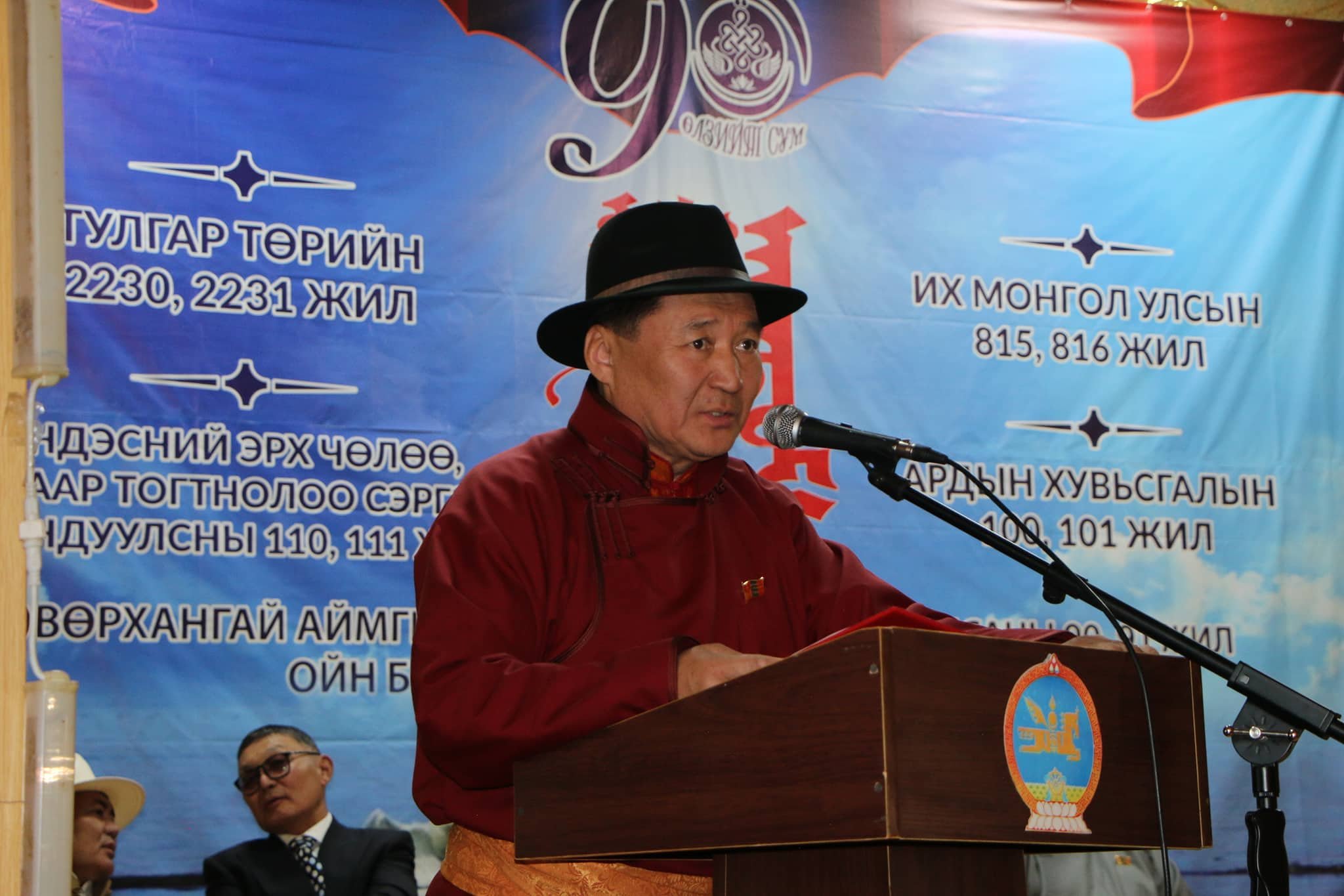 VIP76.mn | УИХ-ын гишүүн С.Чинзориг Өлзийт сумынханд мэндчилгээ дэвшүүллээ