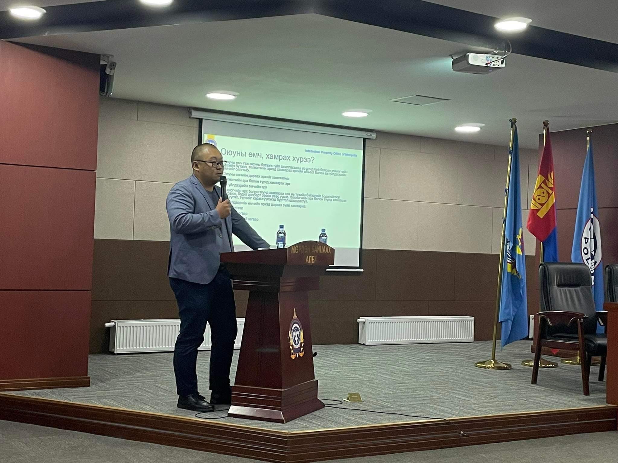 Vip76 Mn “Кибер гэмт хэрэгт мөрдөн шалгах ажиллагаа явуулах арга тактик“ сургалтад Оюуны