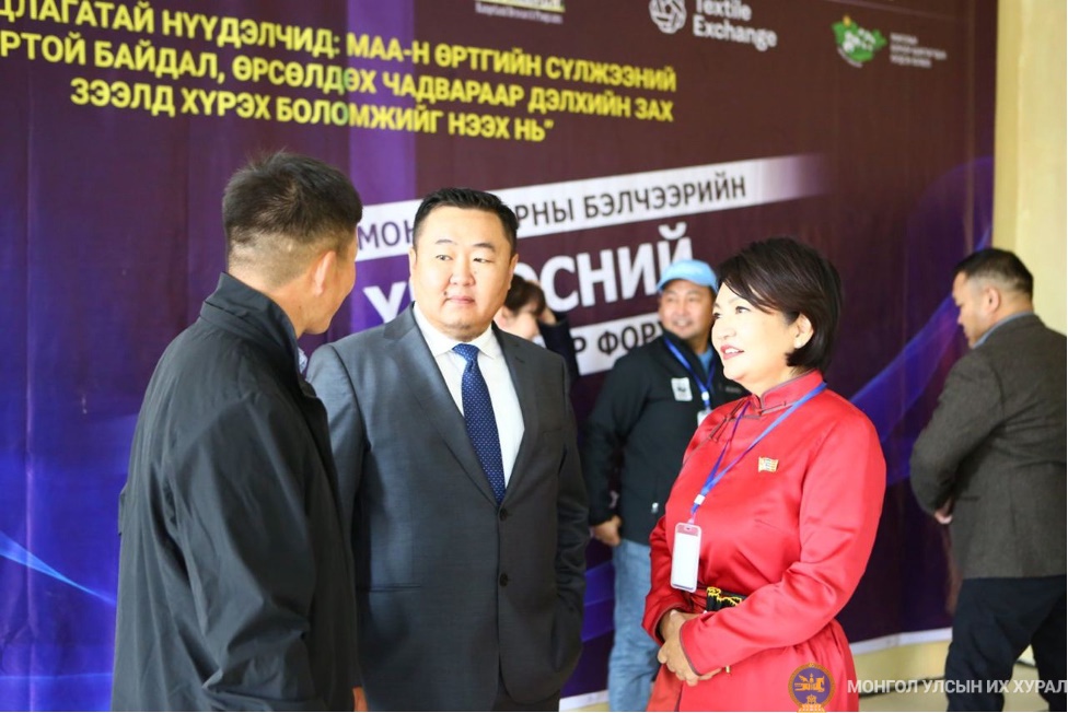 VIP76.mn | Байнгын хорооны дарга Б.Саранчимэг "Бэлчээрийн үндэсний V форум"-д оролцлоо