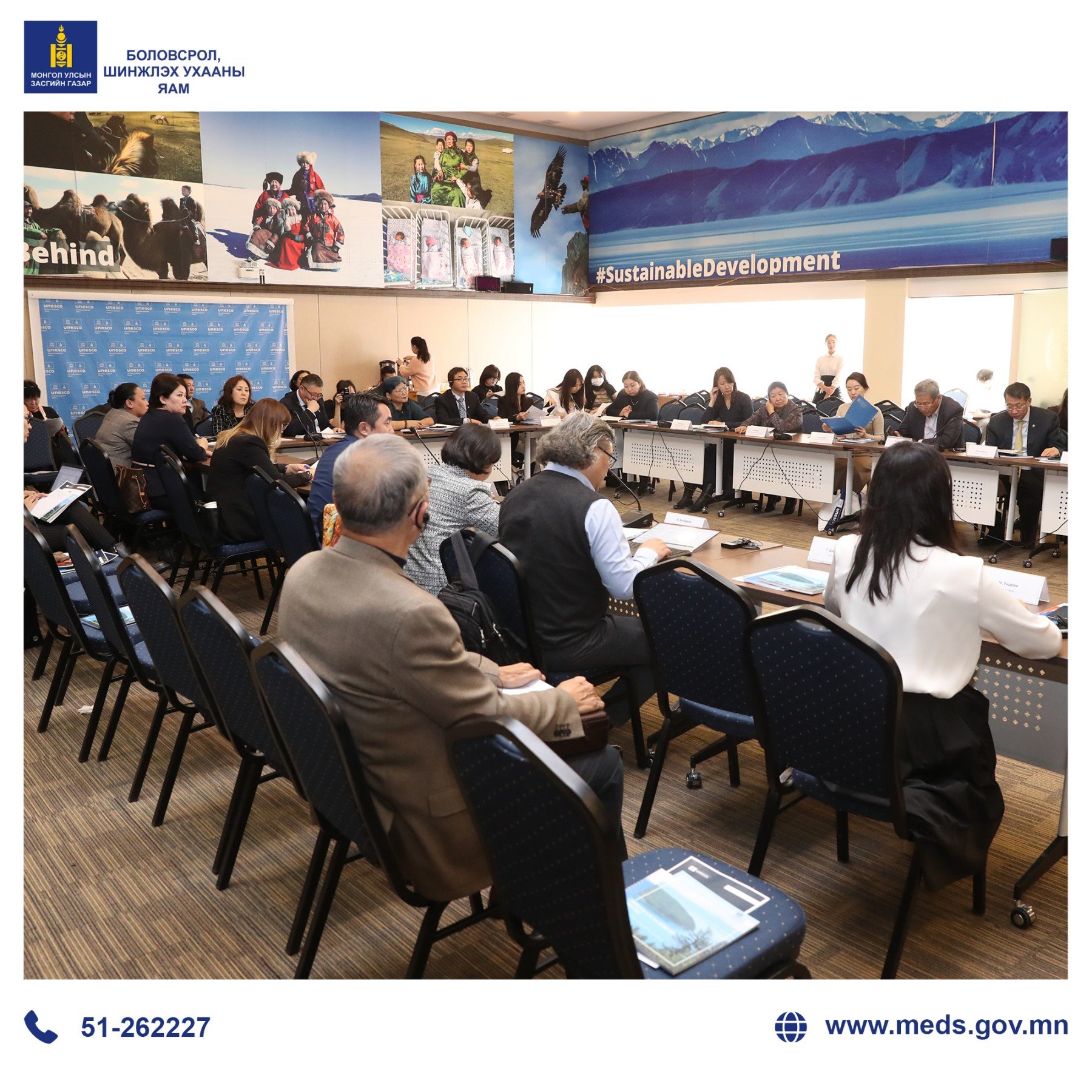 VIP76.mn | "Ирээдүйгээ хамтдаа дахин төсөөлөх нь" тайланг танилцууллаа