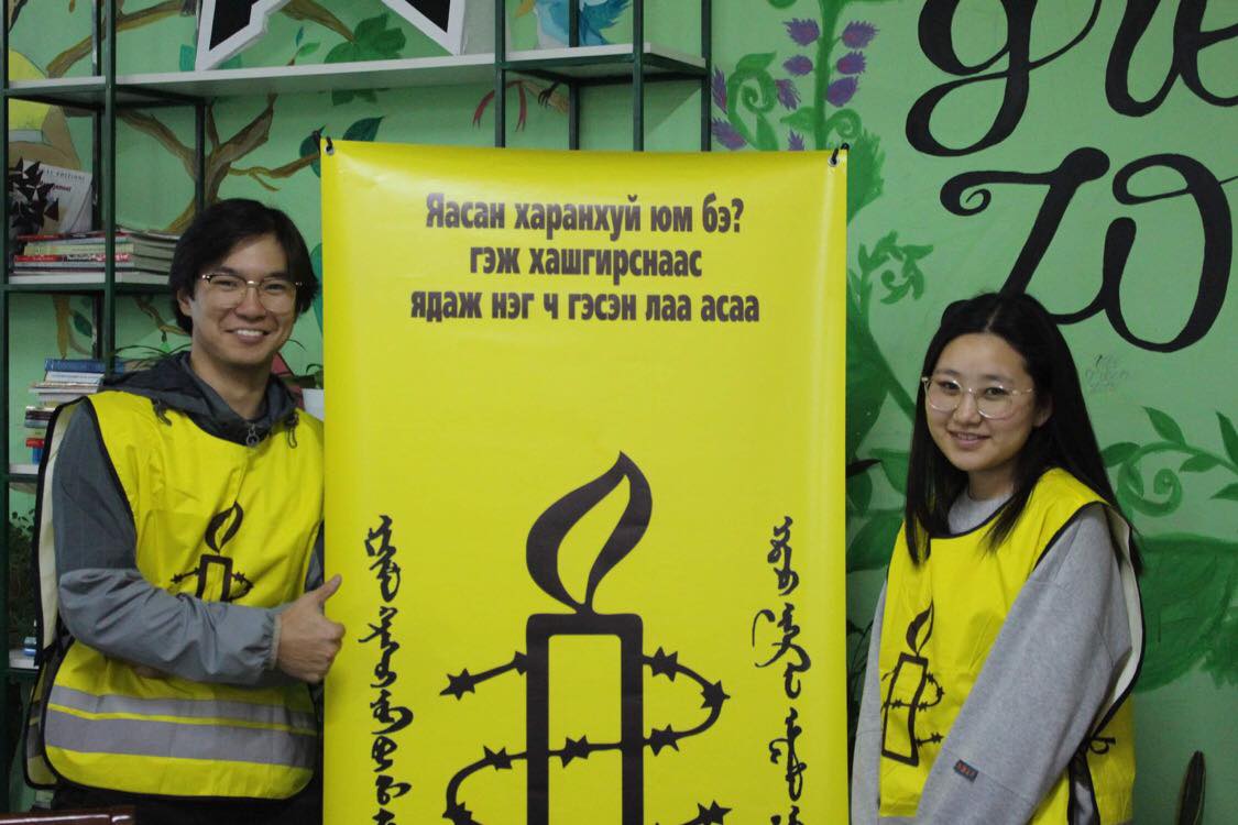 VIP76.mn | Олон нийтэд хүний эрхийн боловсрол түгээж, хүний эрхийн чиглэлээр ажиллах хүсэлтэй ...