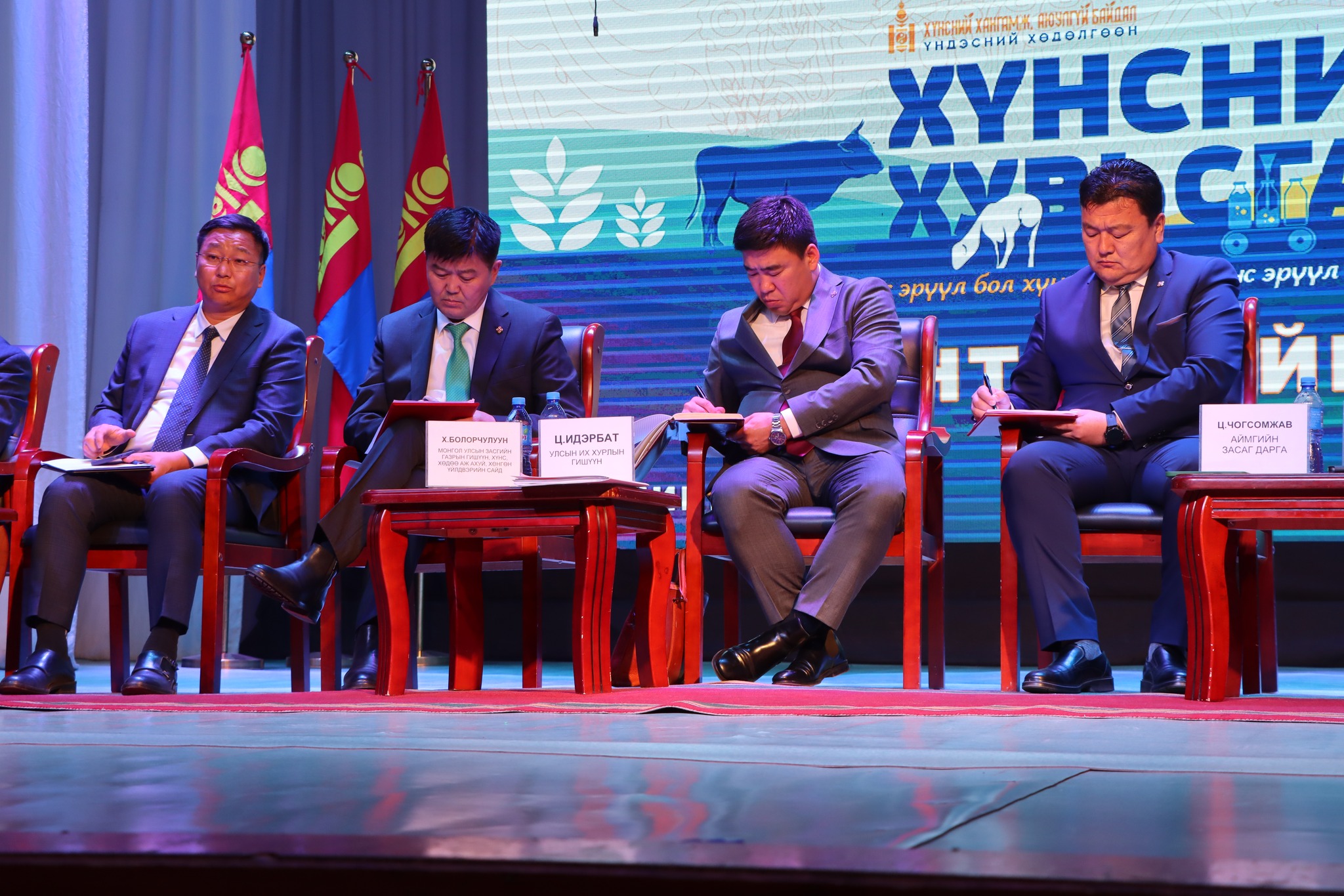 VIP76.mn | Хэнтий аймагт “Хүнсний хувьсгал” зөвлөгөөн боллоо