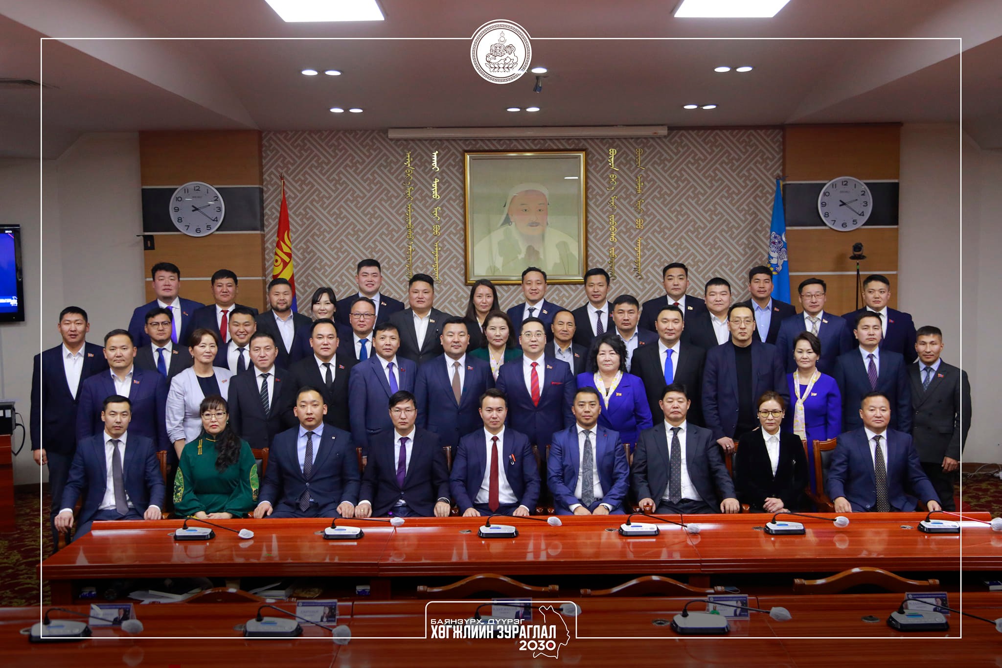 VIP76.mn | Баянзүрх дүүрэг "Хүүхэд түр хамгаалах байр"-тай болно