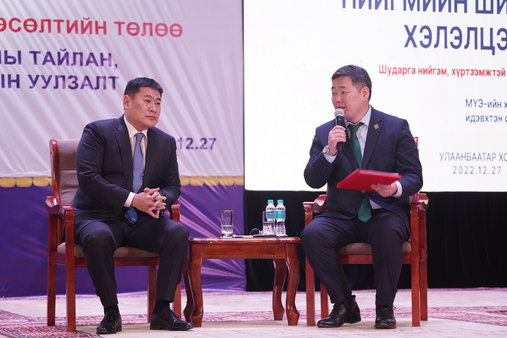 Vip76 Mn Нийгмийн баялгийг шударгаар хуваарилахад баялаг бүтээгч хөдөлмөрчдийн байгууллага ҮЭ