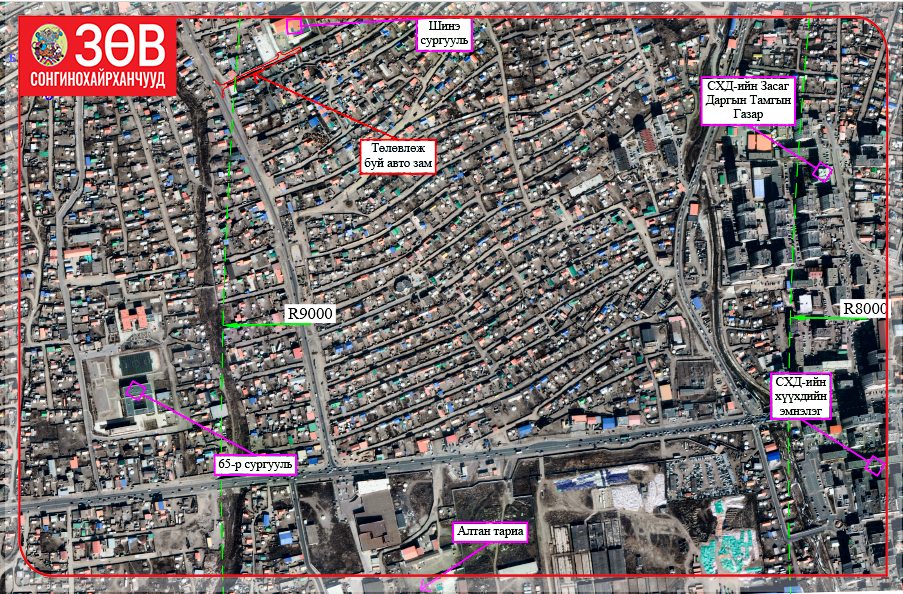 Vip76 Mn СХД ийн дөрөвдүгээр хороонд шинэ зам тавина