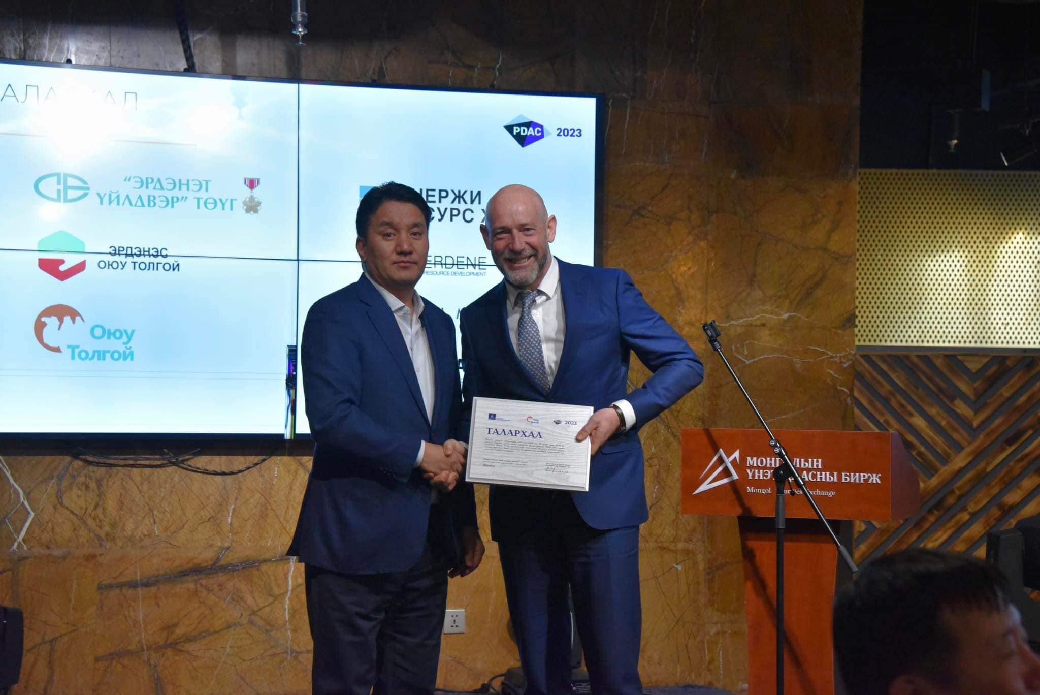 VIP76.mn | Чуулга уулзалтын үр дүнгийн хурлыг зохион байгууллаа