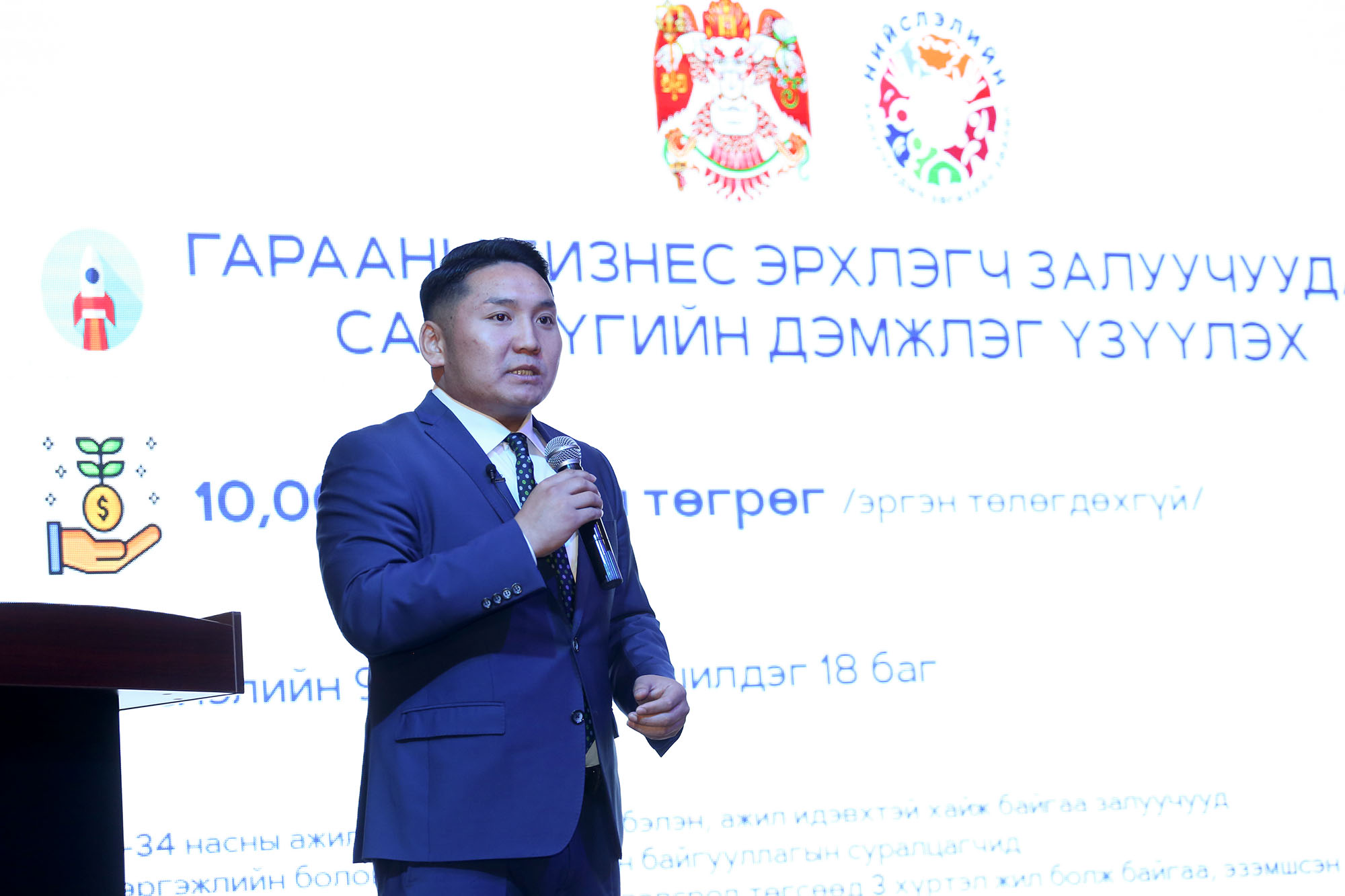 VIP76.mn | Хөдөө аж ахуйн чиглэлийн төсөл, хөтөлбөрүүдэд оюутнууд хамрагдах боломжтой