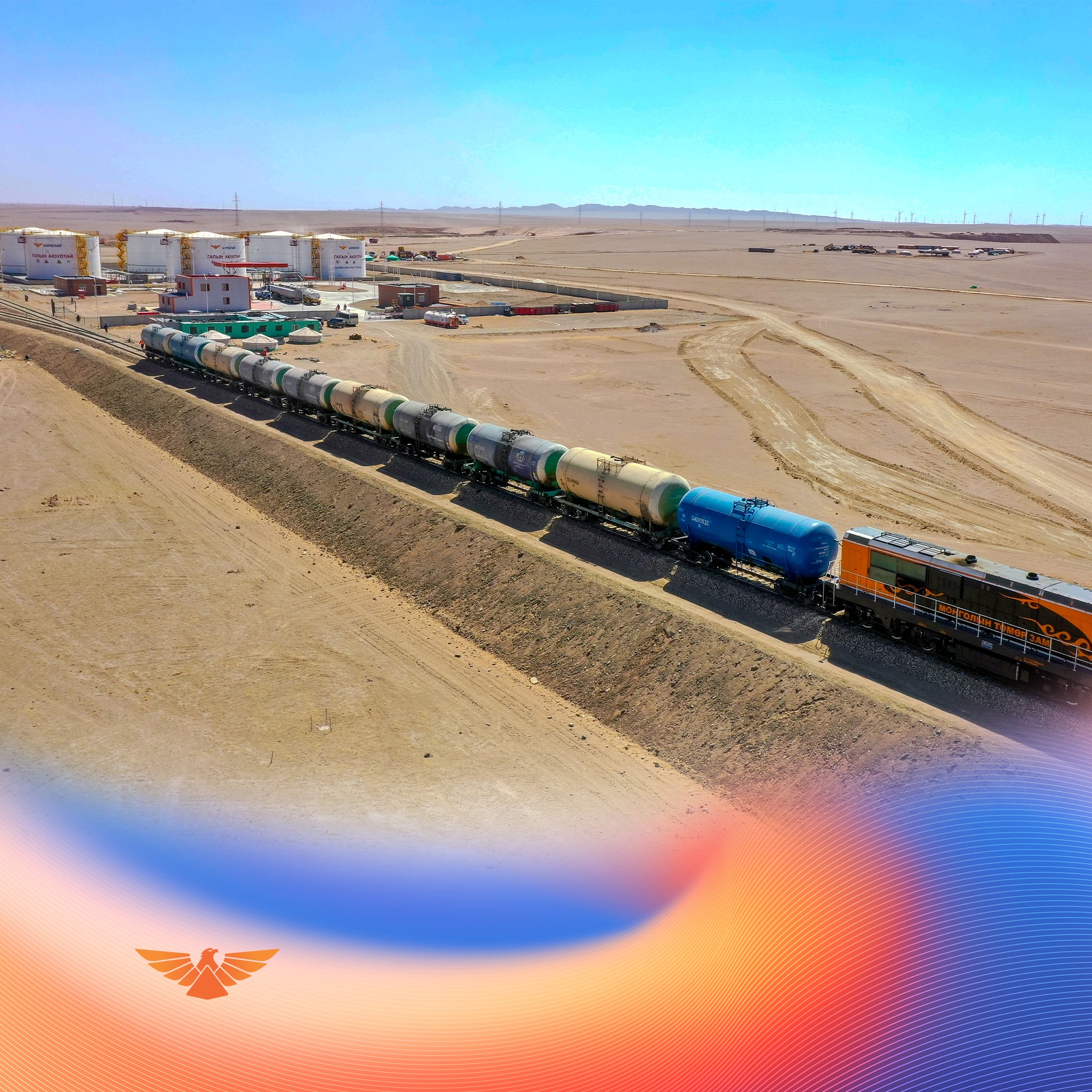 Vip76 Mn Тавантолгой Зүүнбаян чиглэлийн төмөр замаар шатахуун тээвэрлэлтийг эхлүүллээ