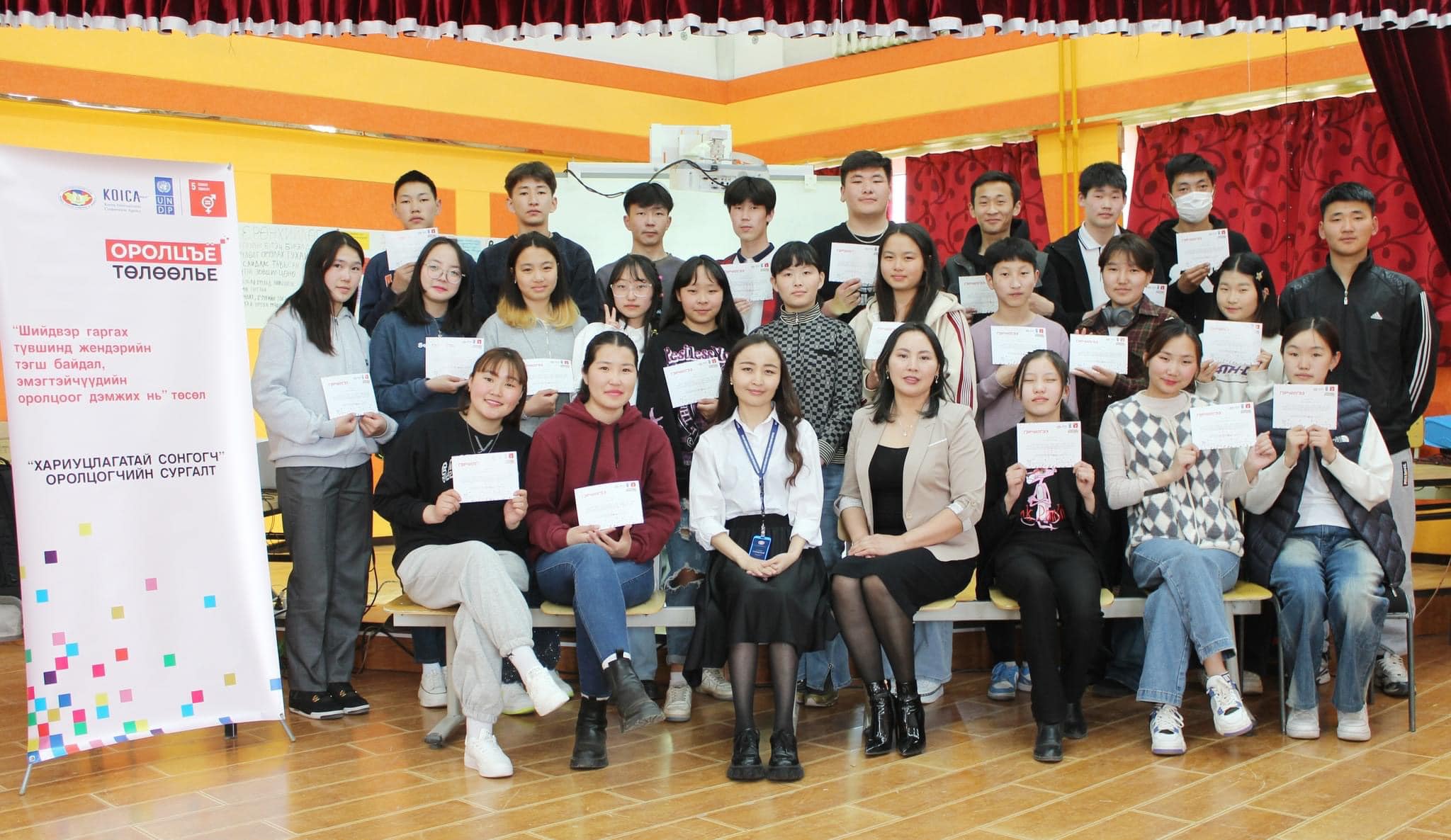 VIP76.mn | Хариуцлагатай сонгогч хөтөлбөр амжилттай хэрэгжиж байна