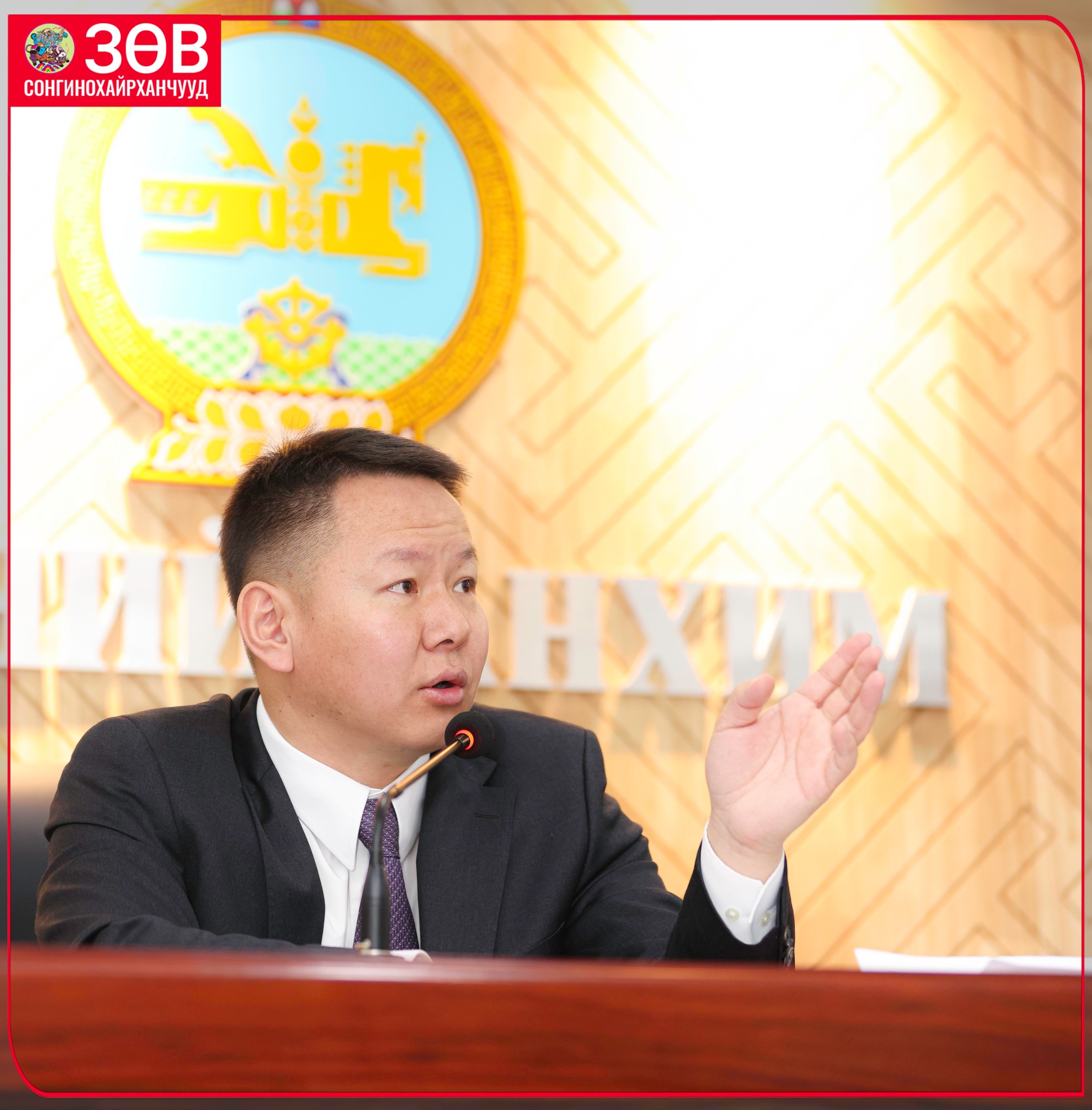 Vip76 Mn Сонгинохайрхан дүүрэгт хийж буй бүтээн байгуулалтын мэдээллийг нэгтгэх уулзалт боллоо