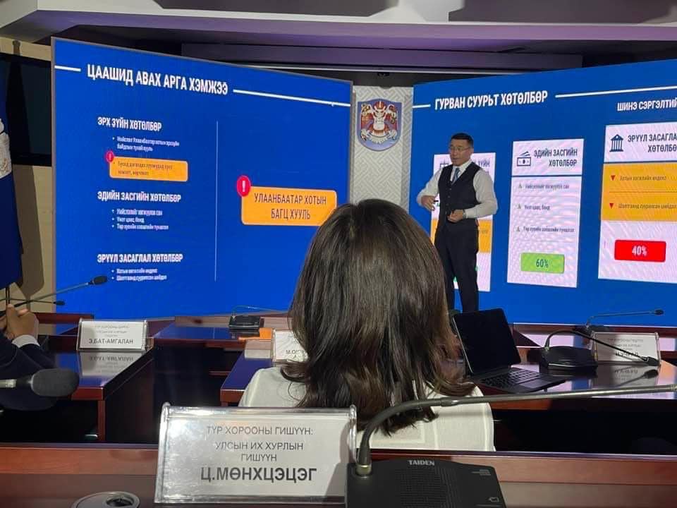 VIP76.mn | Хотын дарга цаашид хийх ажлаа Улаанбаатараас сонгогдсон гишүүдэд танилцуулав