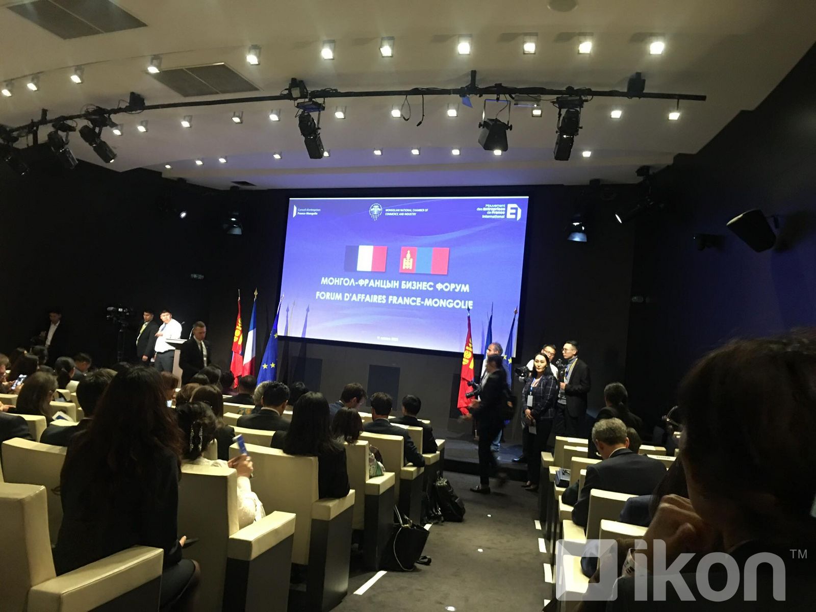 VIP76.mn | Н.Учрал: Үндэсний Дата Төвд хадгалагддаг байгууллагууд болон иргэдийн мэдээлэл ...