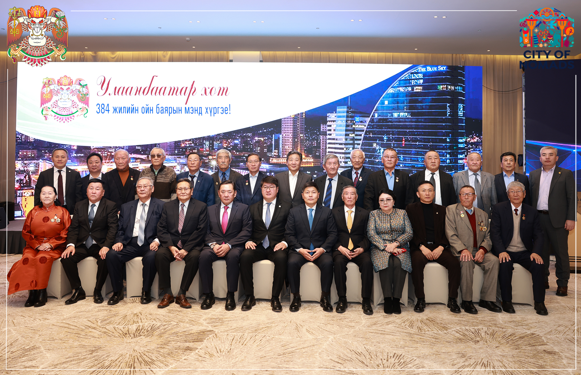VIP76.mn | Хотын бүтээн байгуулалтад үнэтэй хувь нэмэр оруулсан ахмадуудад хүндэтгэл үзүүллээ