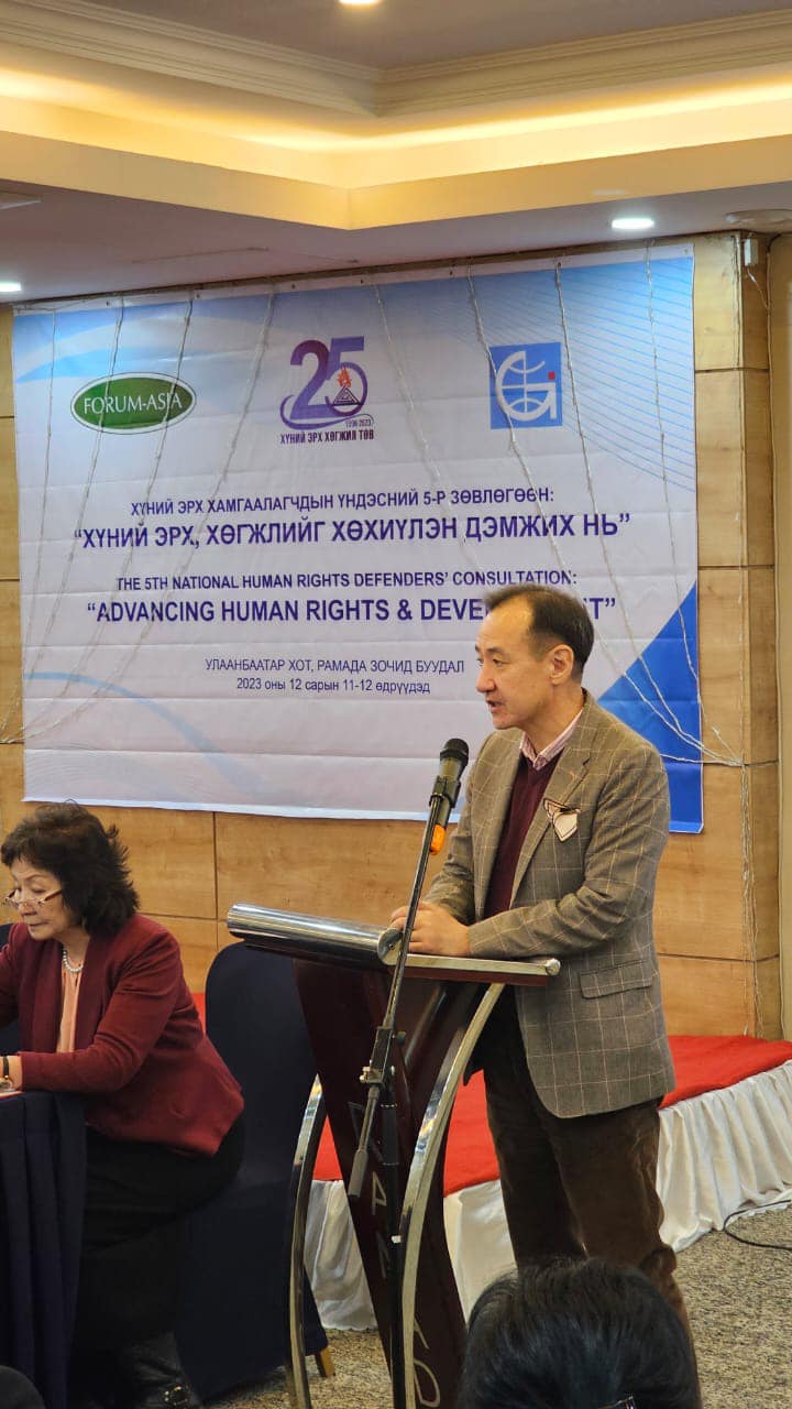 VIP76.mn | Хүний эрх хамгаалагчдын зөвлөгөөн боллоо