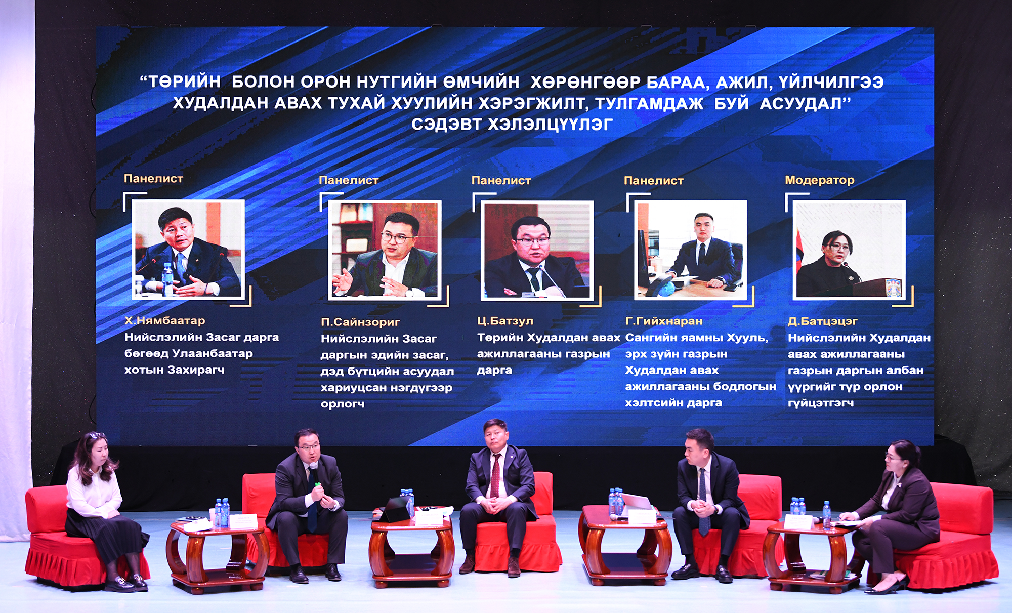 Vip76 Mn Төрийн болон орон нутгийн өмчийн хөрөнгөөр бараа ажил үйлчилгээ худалдан авах тухай