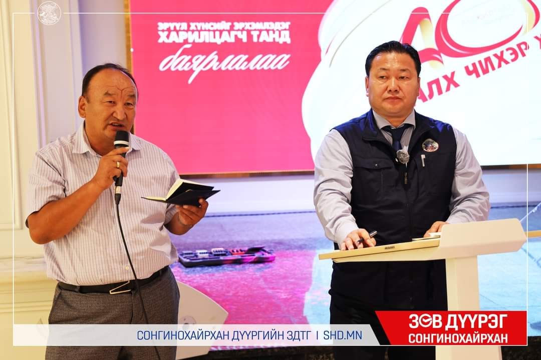 VIP76.mn | ХУДАЛДАА ЭРХЛЭГЧИДТЭЙ УУЛЗАЖ, САНАЛ ХҮСЭЛТИЙГ НЬ СОНСЛОО