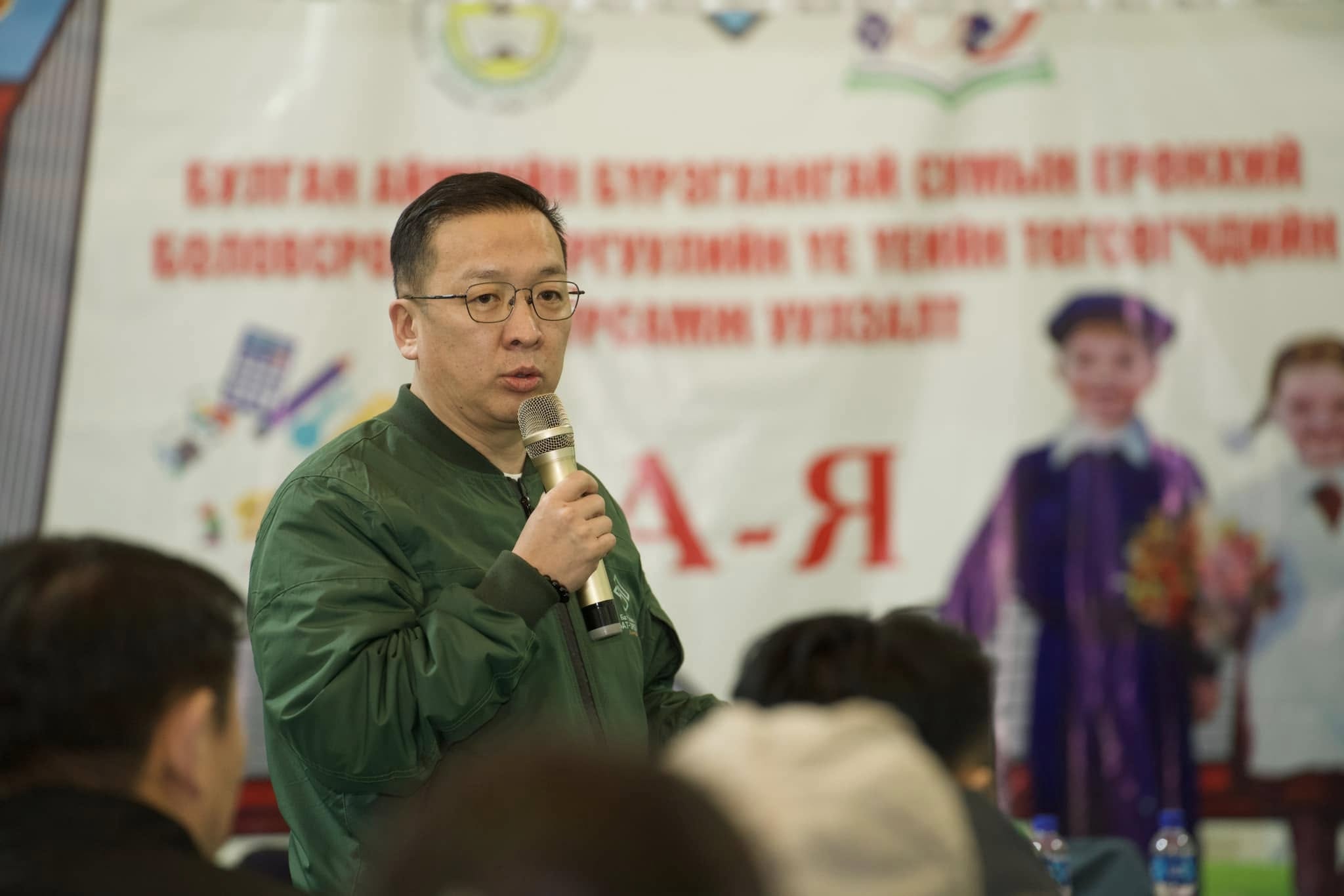 Vip76 Mn УУЛ УУРХАЙН ҮР ӨГӨӨЖ ОРОН НУТАГТ ИРГЭДЭД ХҮРТЭЭМЖТЭЙ БАЙХЫН ТӨЛӨӨХ ЭРХЗҮЙН ОРЧНЫГ