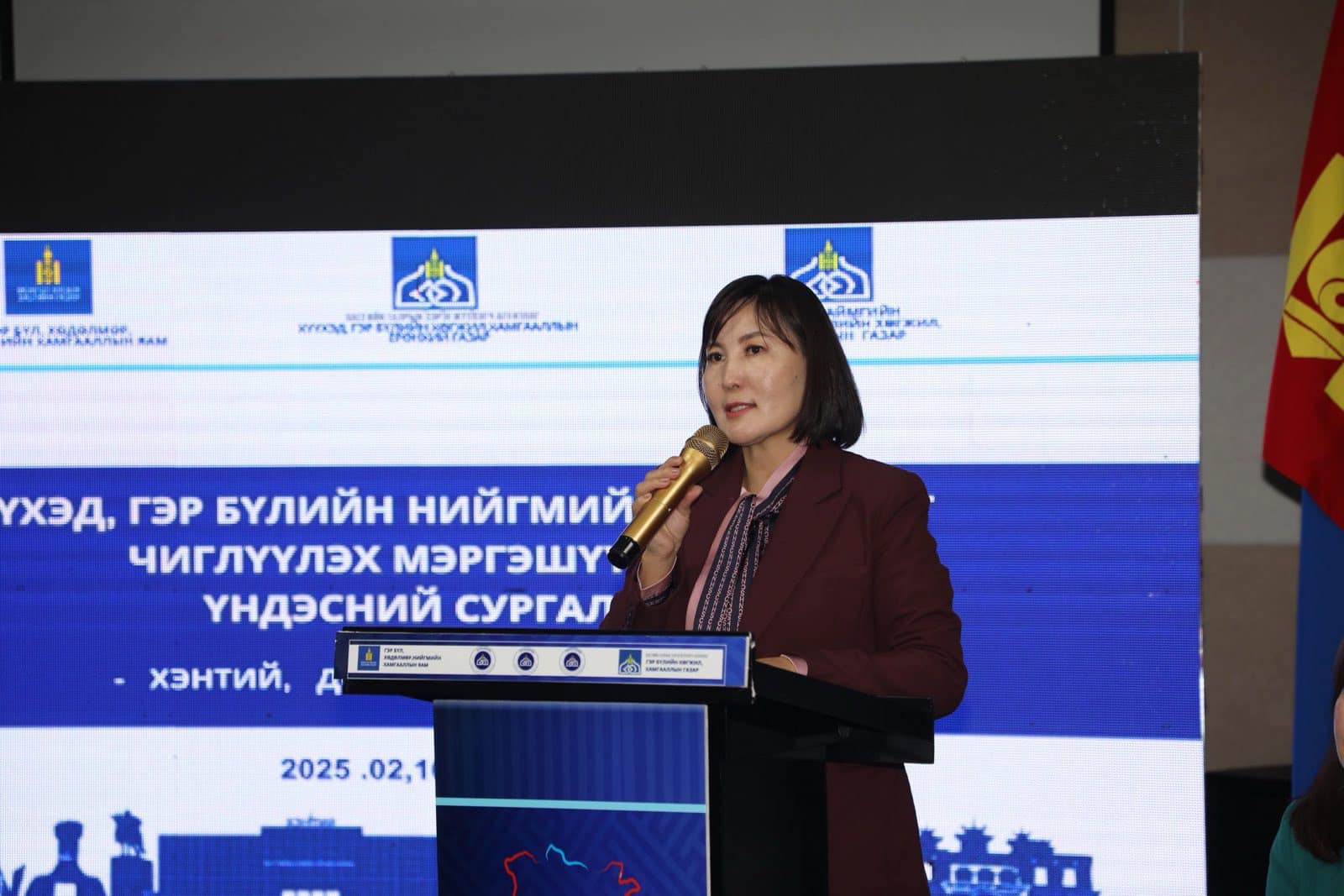 VIP76.mn | ХҮҮХДИЙН ТӨЛӨӨ 833 НИЙГМИЙН АЖИЛТАН АЖИЛЛАНА