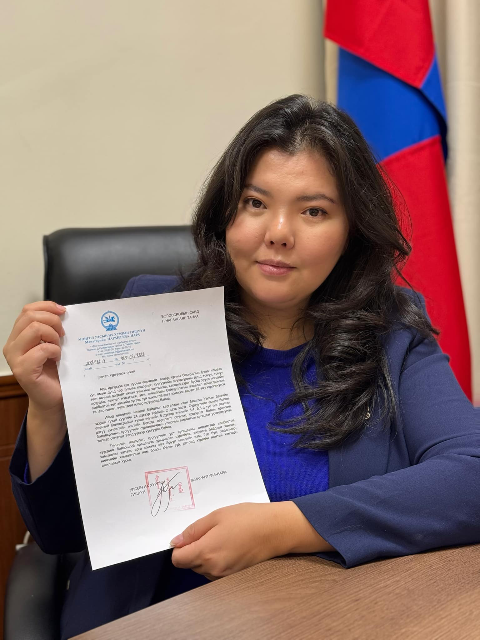 VIP76.mn | Сайд нартай хамтарч ажиллах санал хүргүүллээ