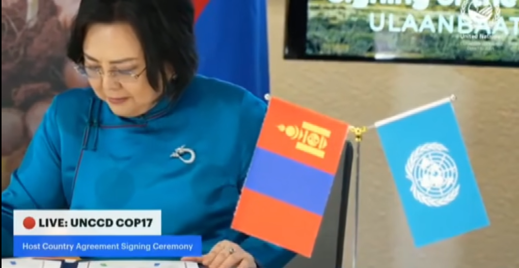 VIP76.mn | МОНГОЛ УЛС COP17 ЗОХИОН БАЙГУУЛАХ УЛС БОЛОХЫГ АЛБАН ЁСООР БАТАЛГААЖУУЛЛАА