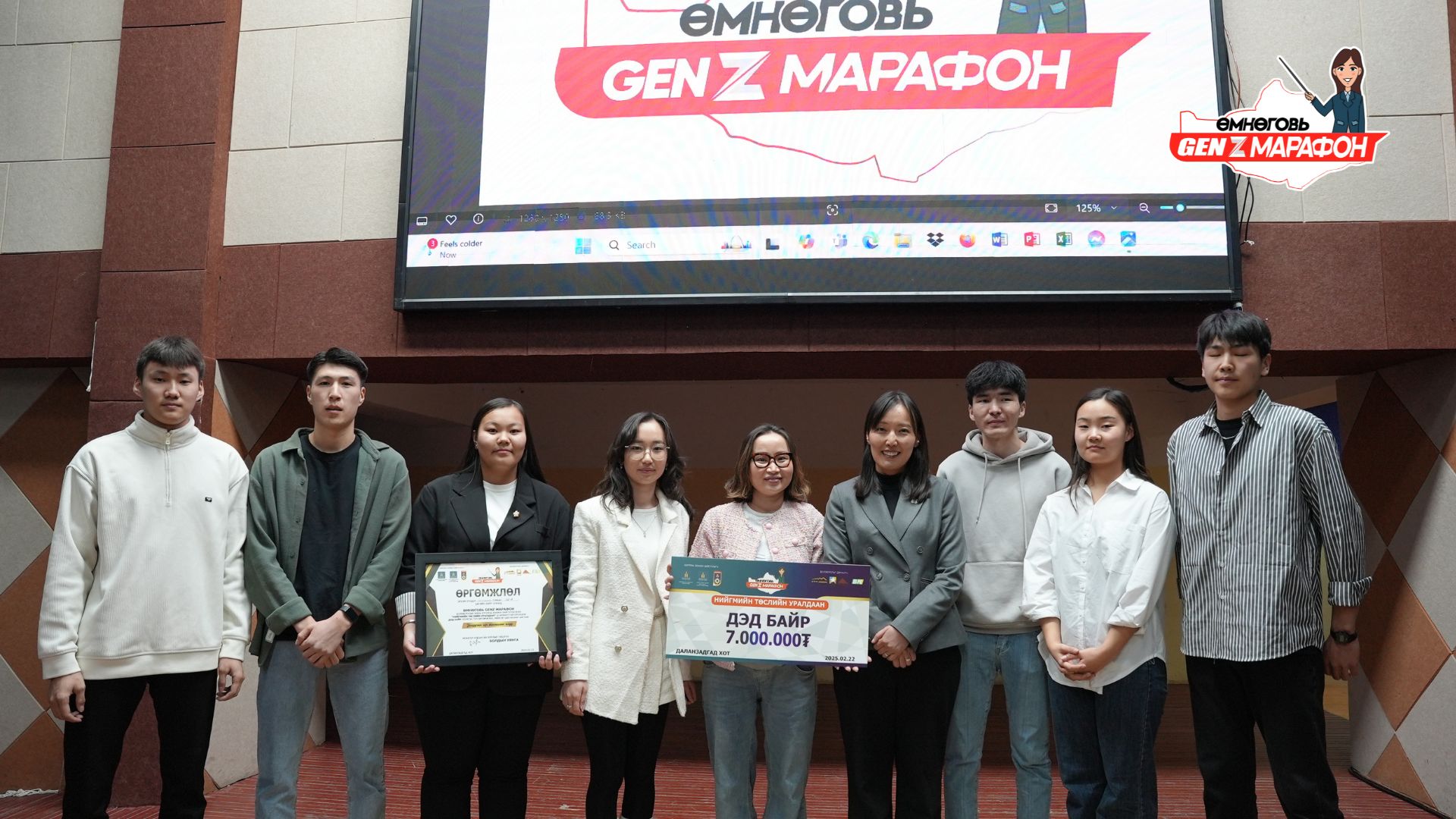 VIP76.mn | “Өмнөговь GenZ марафон” шилдгүүдээ шалгарууллаа