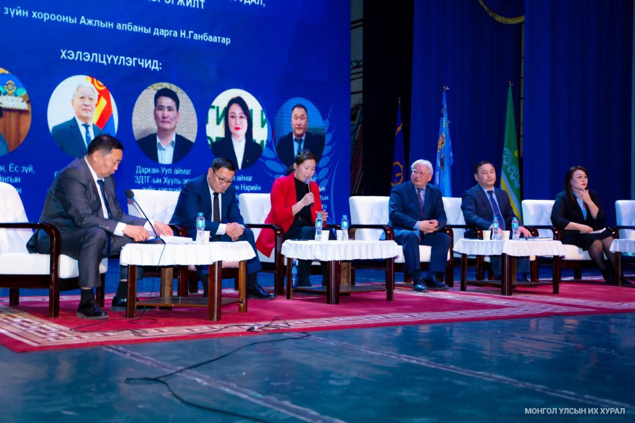 VIP76.mn | “Бүсчилсэн хөгжил- төрийн албаны манлайлал” төвийн бүсийн зөвлөгөөн боллоо