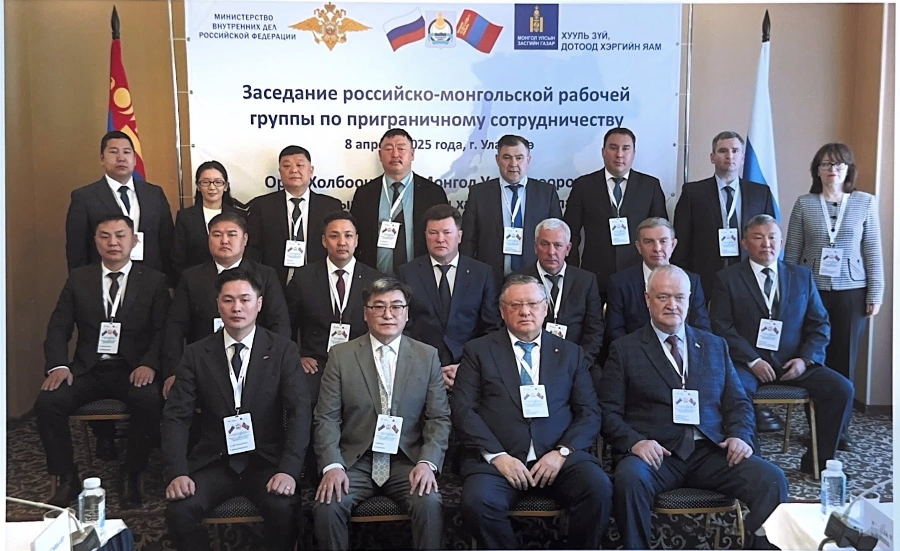 VIP76.mn | ХИЛ ОРЧМЫН ХАМТЫН АЖИЛЛАГААНЫ АСУУДЛААРХ МОНГОЛ, ОРОСЫН ХАМТАРСАН АЖЛЫН ХЭСГИЙН ...