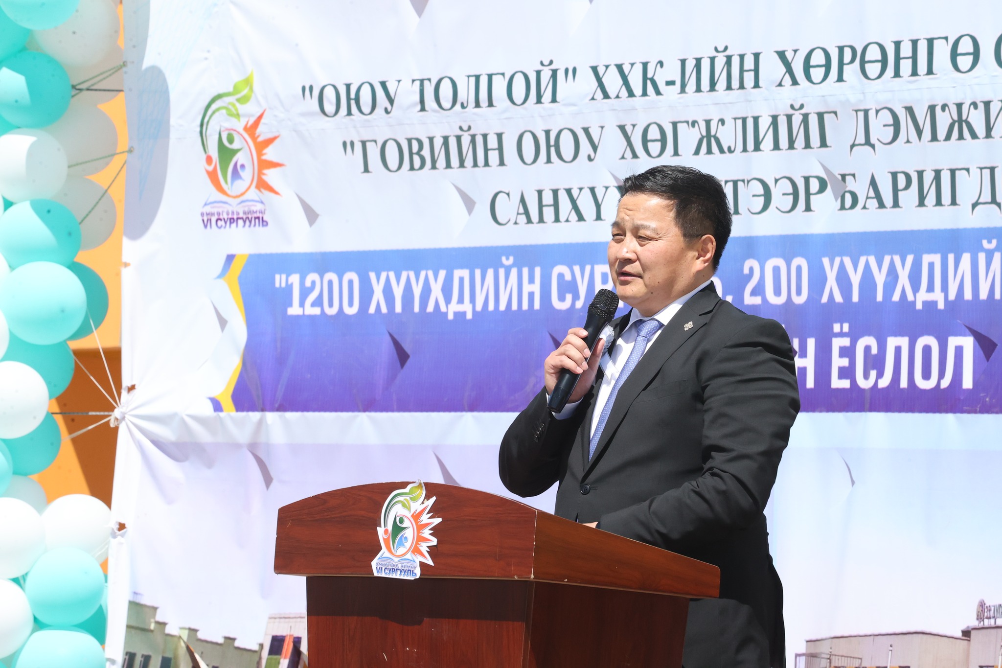 VIP76.mn | ДАЛАНЗАДГАД СУМЫН ЕРӨНХИЙ БОЛОВСРОЛЫН 6 ДУГААР СУРГУУЛЬ, 33 ДУГААР ЦЭЦЭРЛЭГИЙН ...